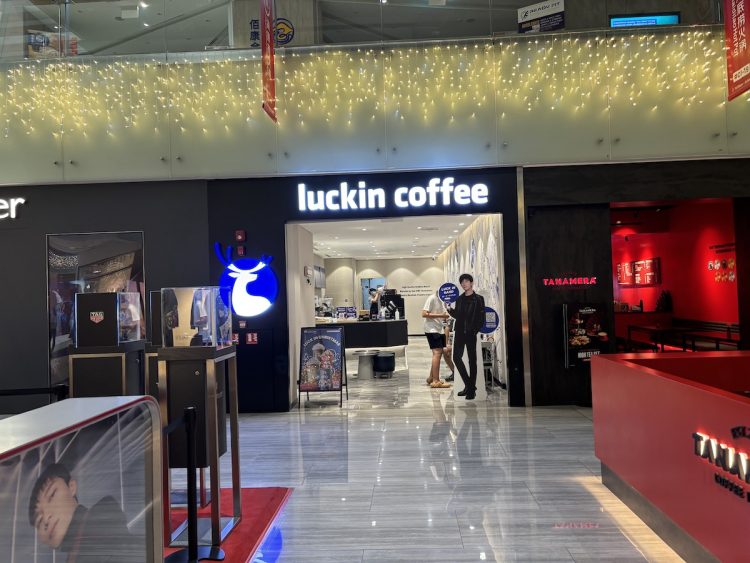 I visited a Luckin Coffee Shop Outside of China, in Singapore: Review ...